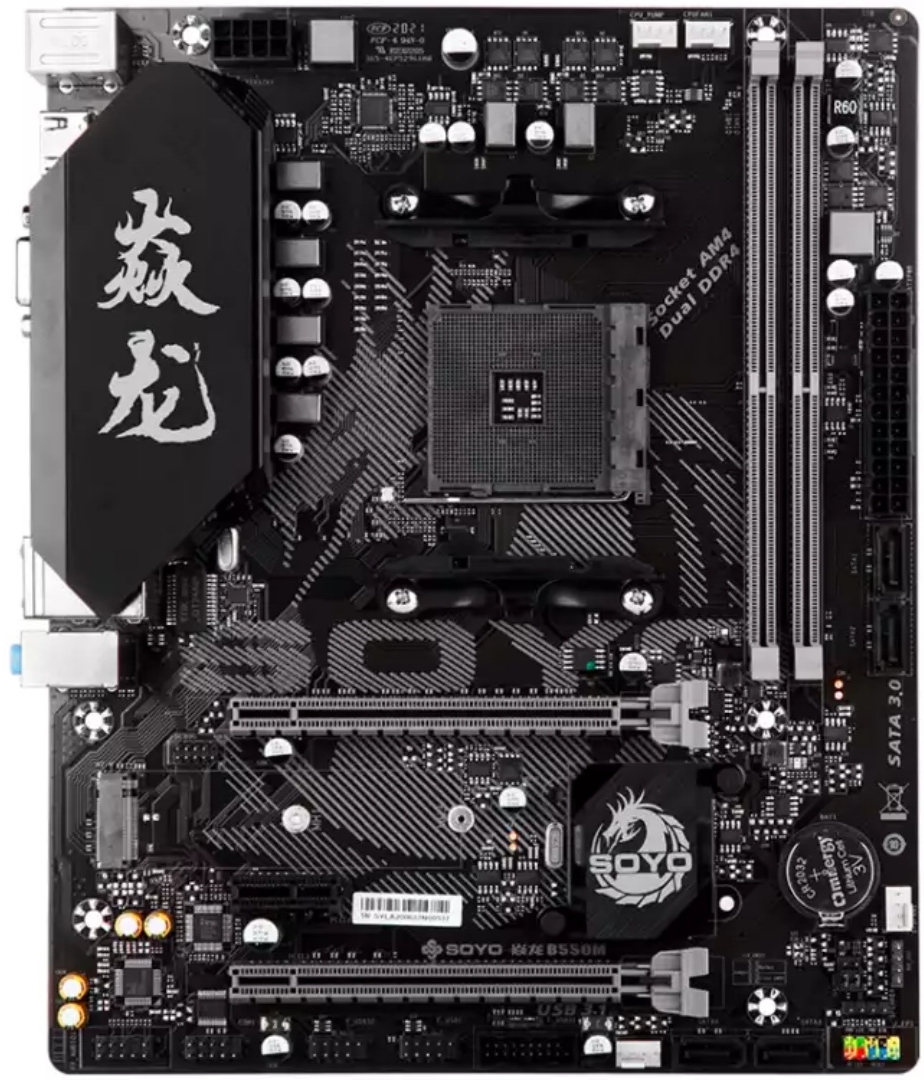 [破事氵]铭瑄丐中丐之丐得不能再丐的超级丐B550M NGA玩家社区