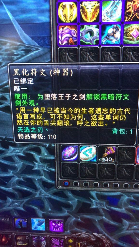 8.3版本，邪DK如何获得上一版本神器隐藏外观，有大神指导详细的流程吗？？？ NGA玩家社区