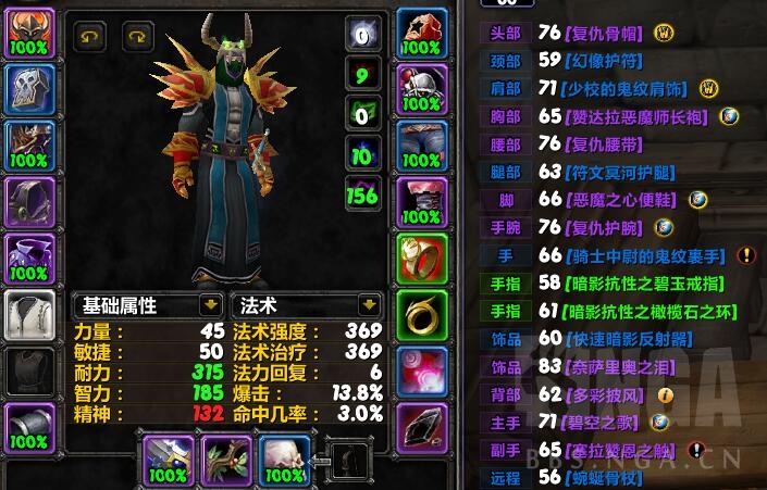 [副本讨论] TAQ术士T魔皇攻略(不用洗工程不带狗)，更正站位(之前单术士T站位太局限，抱歉) NGA玩家社区