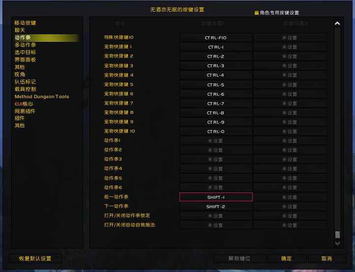 EUI动作条翻页问题 NGA玩家社区