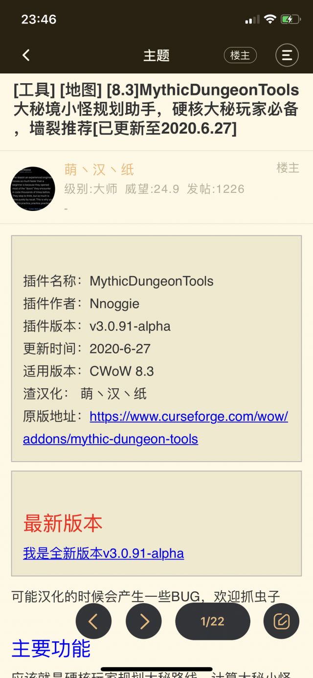 话说以后mdt这种插件还会有吗 NGA玩家社区