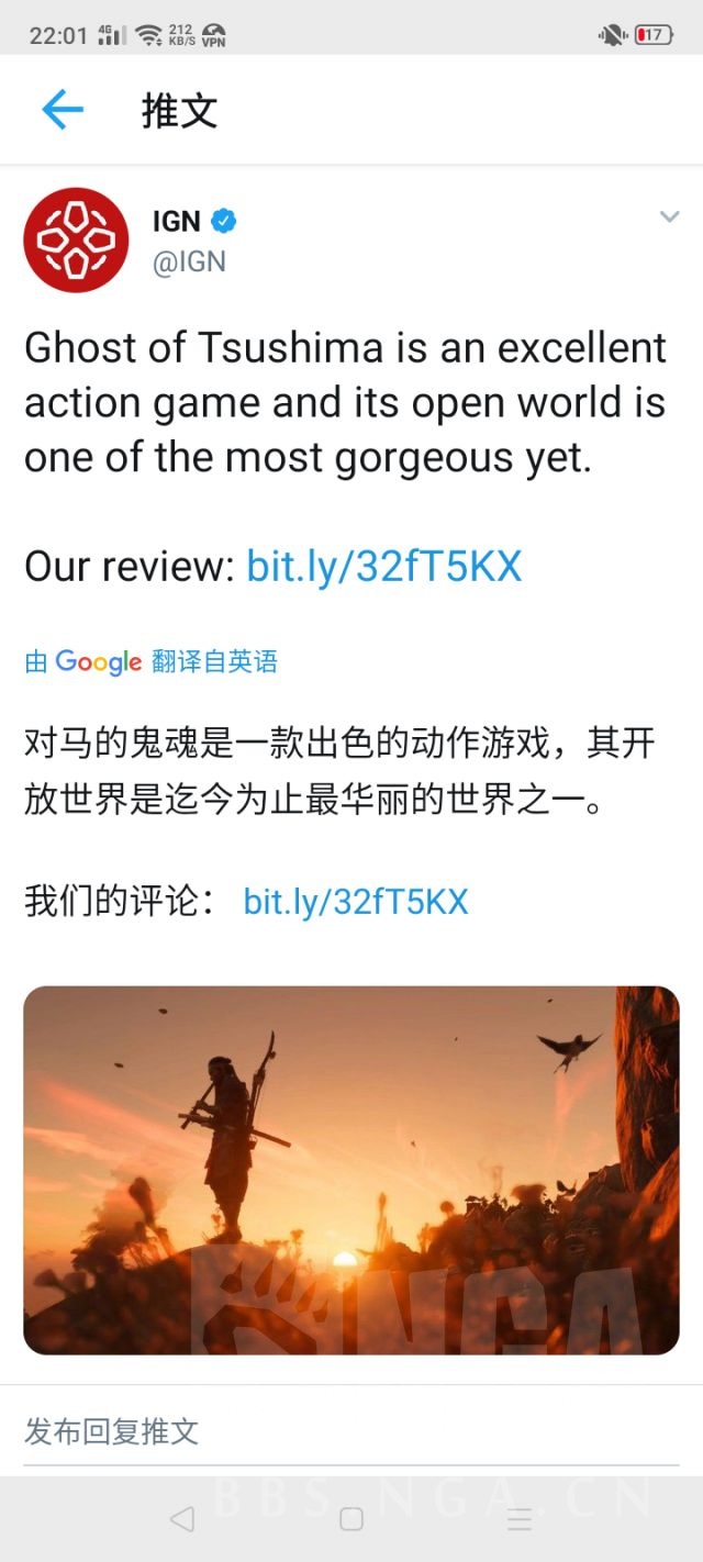 《对马岛之魂》媒体评分解禁！MC48媒体84分 IGN JAPAN 9分 IGN 9分 Gamespot 7分 Gameinformer 9.5分 NGA玩家社区