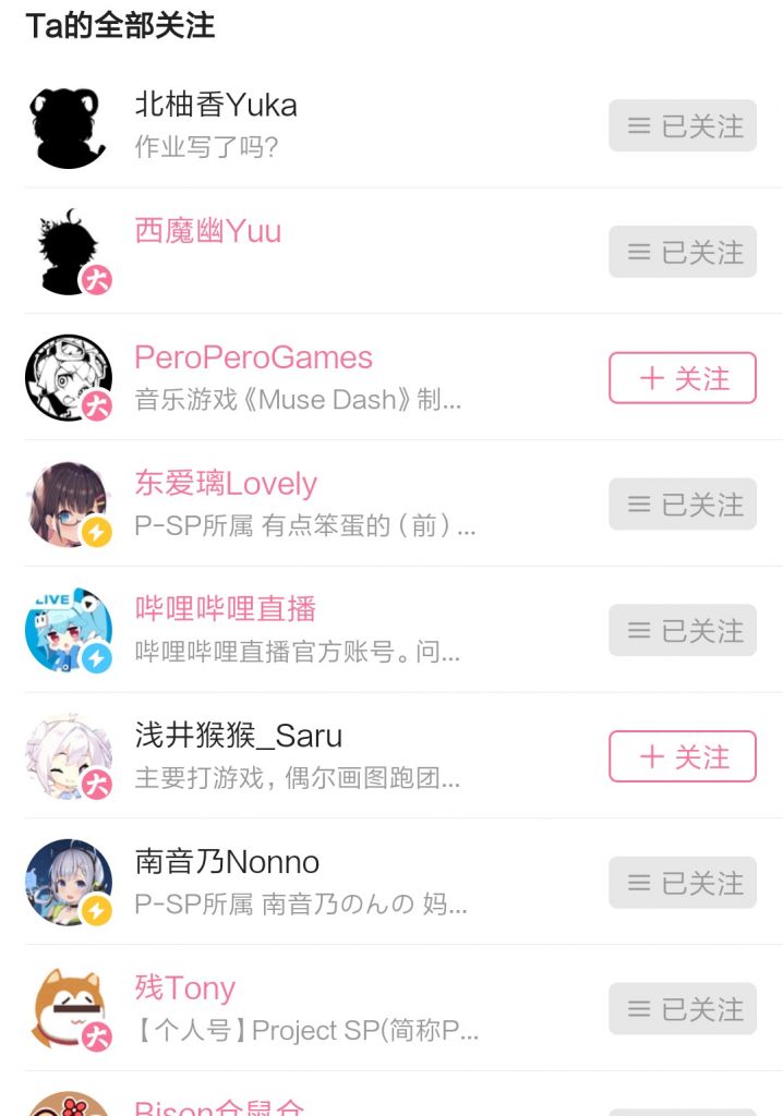 [专楼][vup]"psplive"综合交流讨论帖[psp专楼] NGA玩家社区