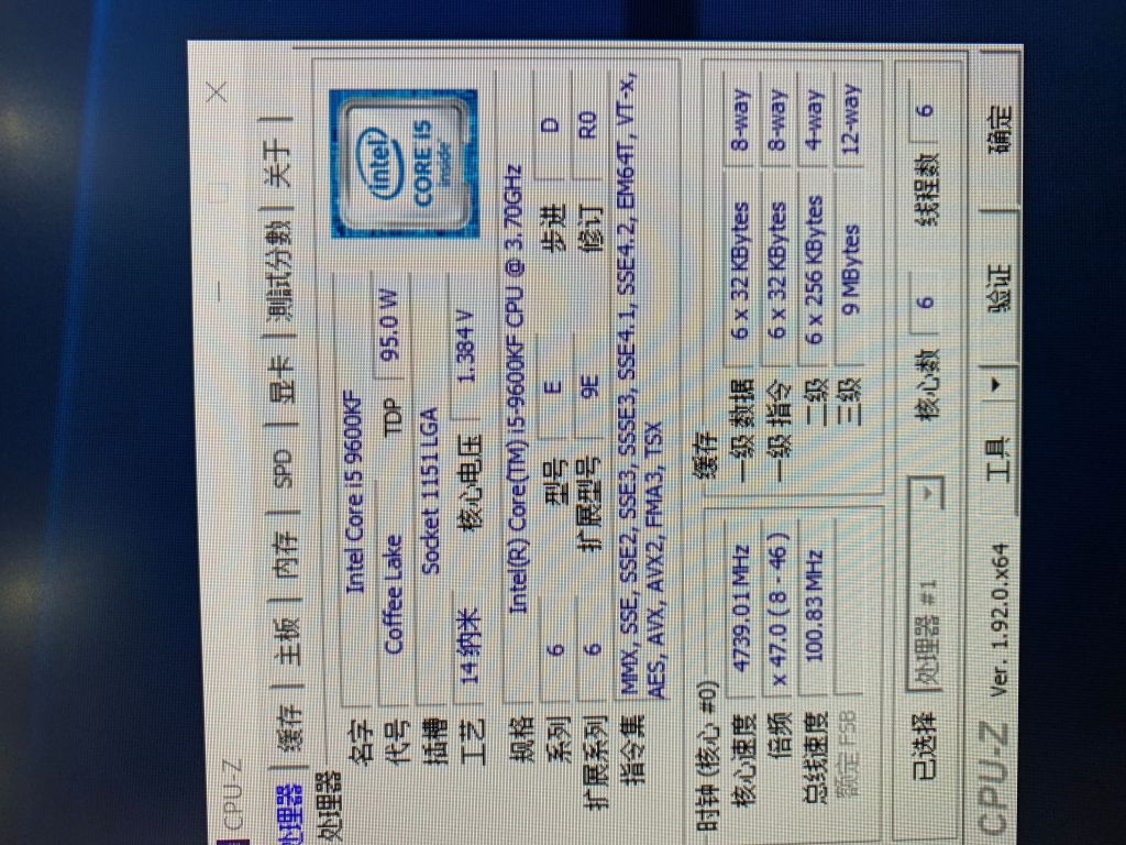 [硬件求助] 9600KF 1.3v稳定5G是不是不要折腾了？ NGA玩家社区