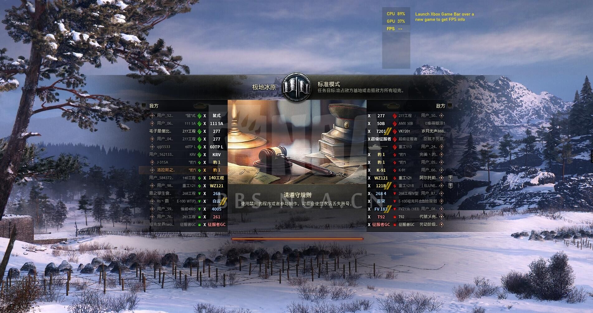 [wot国服][1.9.0][图标]图标反向插件和仿119风格图标 NGA玩家社区