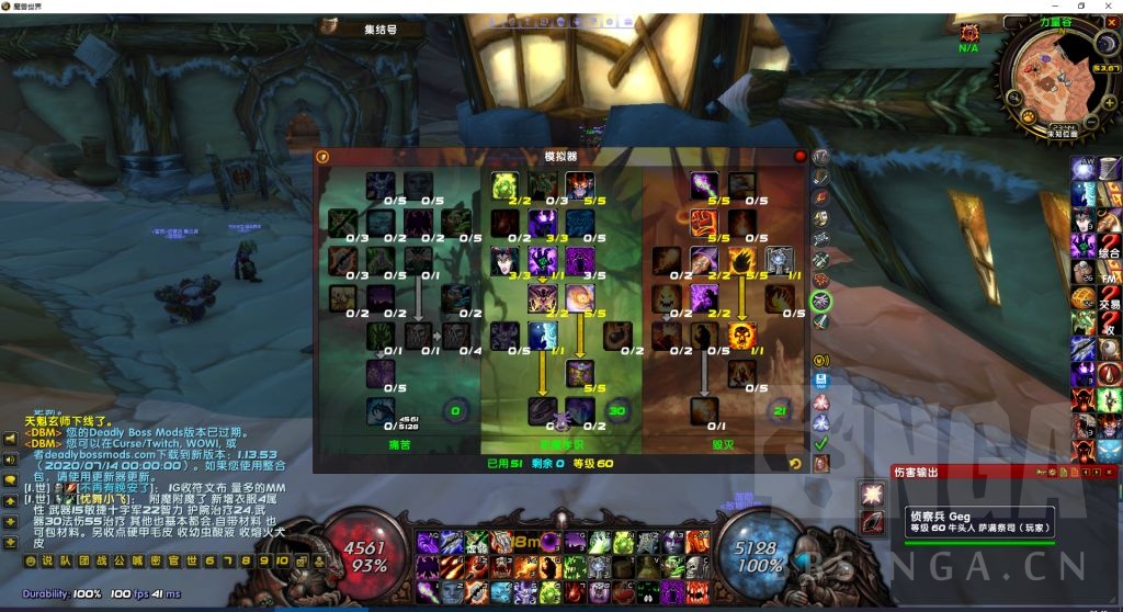 TAQ 双子 SST 暗抗装备 及 天赋 NGA玩家社区