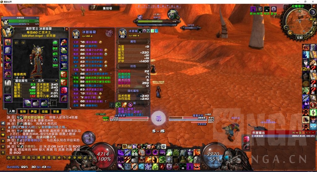 TAQ 双子 SST 暗抗装备 及 天赋 NGA玩家社区