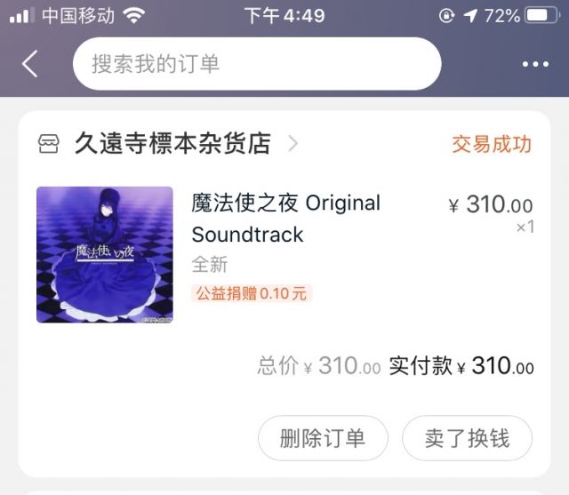 [讨论] 魔夜到现在也没上steam真是可惜 178