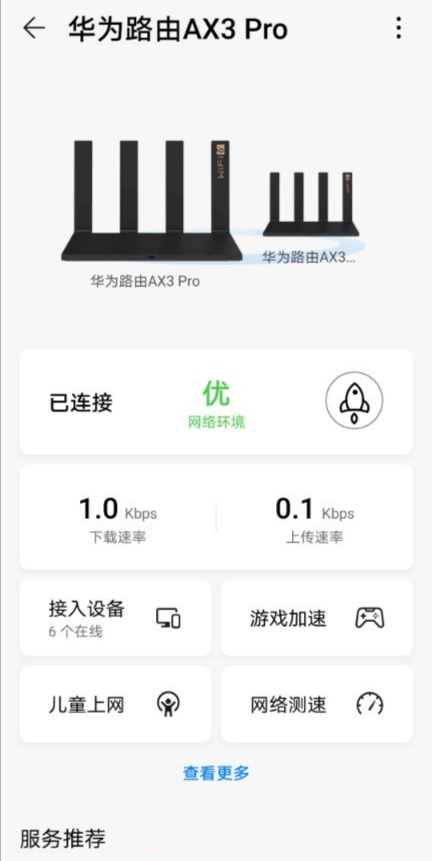 AX3 PRO翻车，求帮助 NGA玩家社区