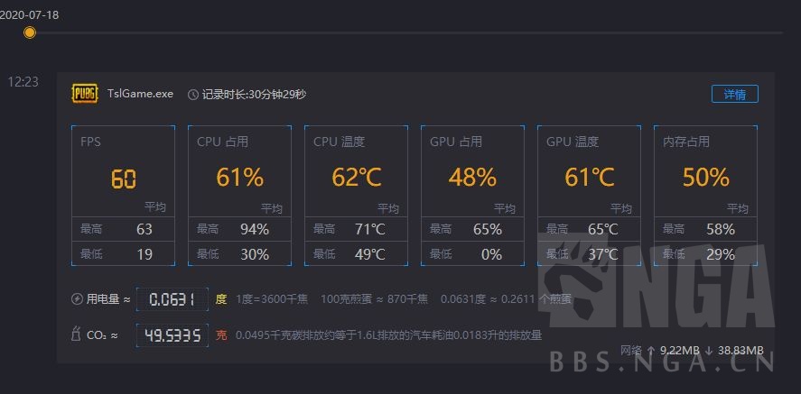 [硬件求助] 求助！ i5 8400 玩绝地求生卡顿. NGA玩家社区
