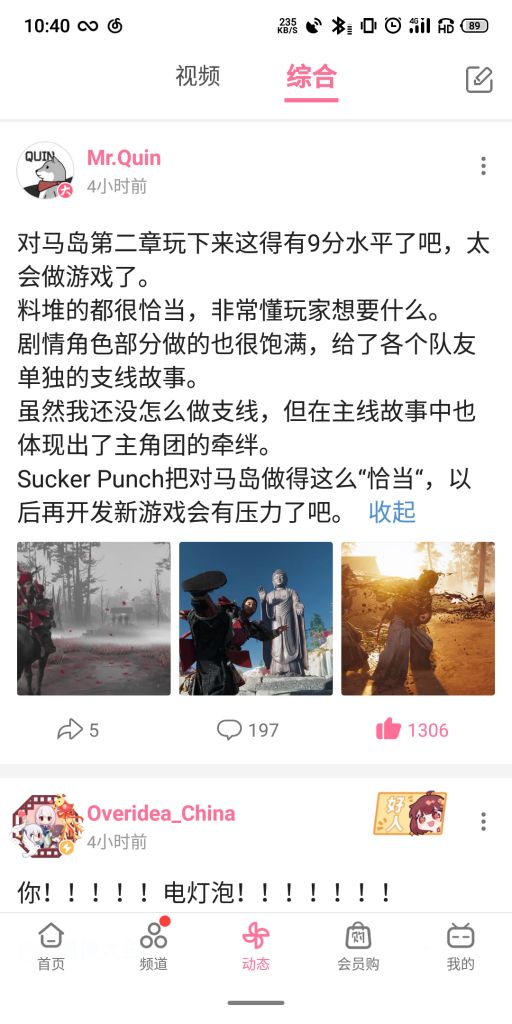 [专楼] [vup] “Mr.Quin”交流讨论帖 178