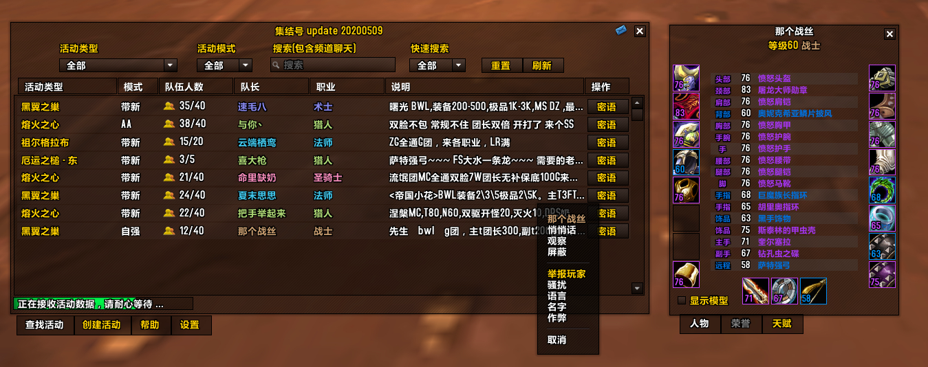 [NDui 增强] NDui_Plus NGA玩家社区