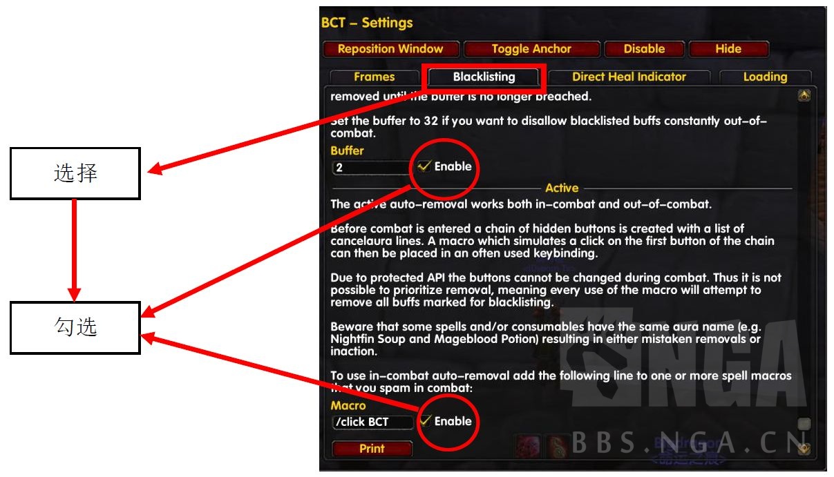[团队] [竞速专用]介绍一款优秀的世界Buff管理插件Buff Cap Tracker NGA玩家社区