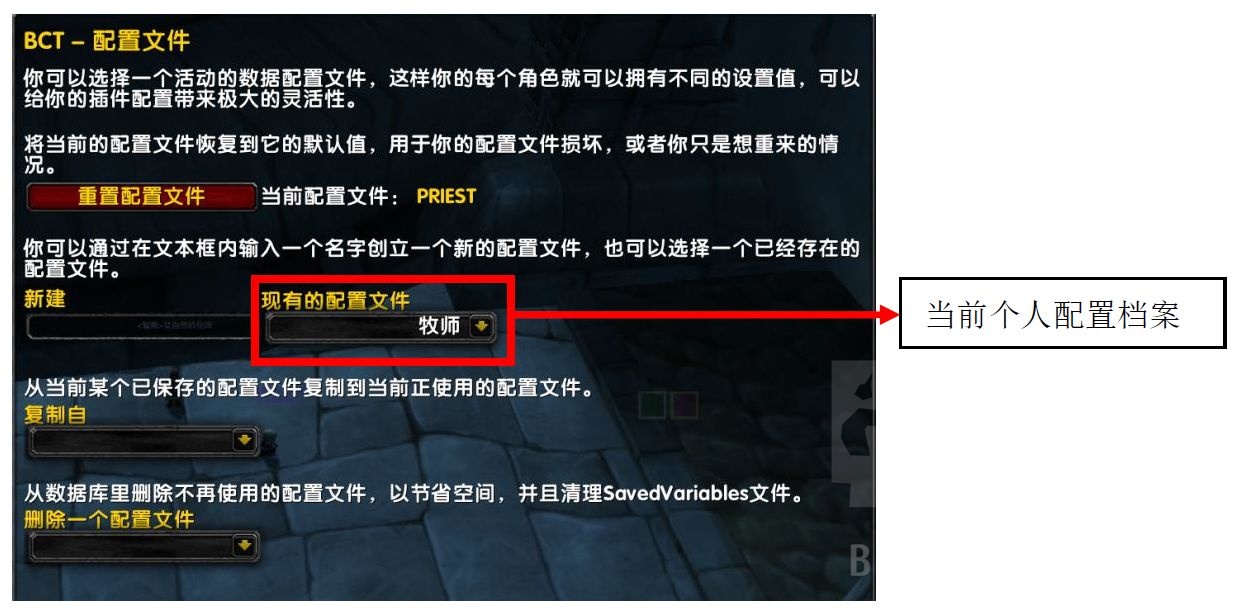 [团队] [竞速专用]介绍一款优秀的世界Buff管理插件Buff Cap Tracker NGA玩家社区