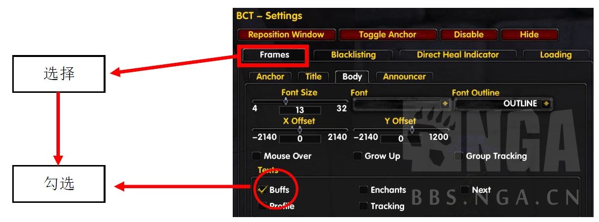 [团队] [竞速专用]介绍一款优秀的世界Buff管理插件Buff Cap Tracker NGA玩家社区