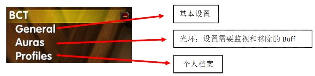 [团队] [竞速专用]介绍一款优秀的世界Buff管理插件Buff Cap Tracker NGA玩家社区