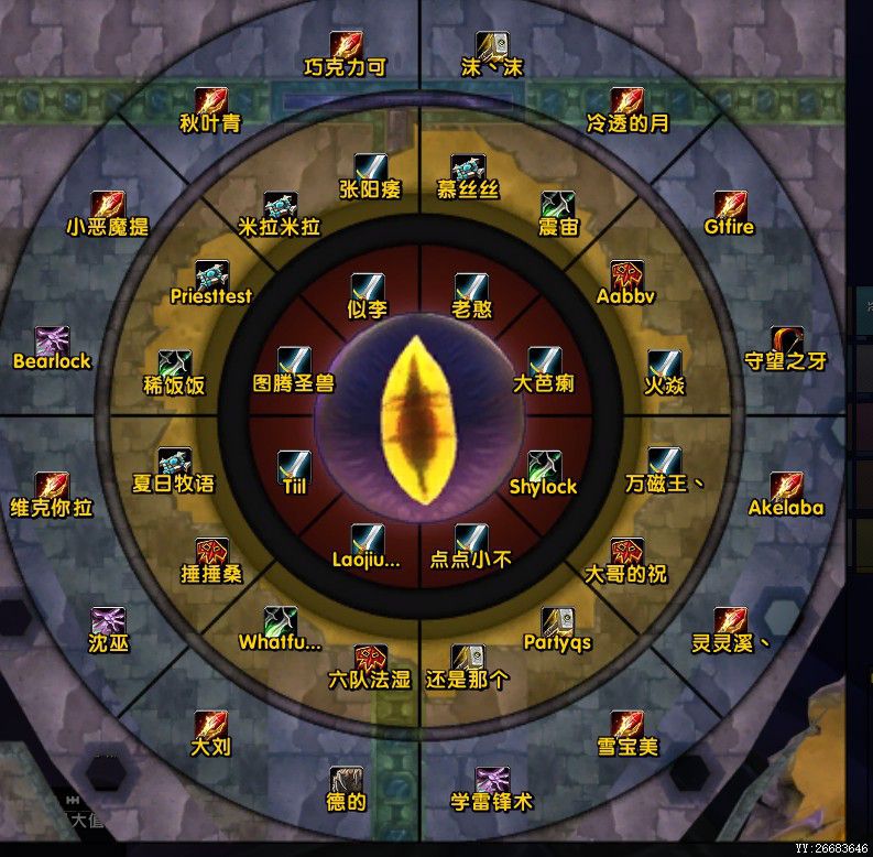 [求插件][求助][求助]这个是TAQ 克苏恩站位插件 请问哪位大佬知道叫什么名字 NGA玩家社区