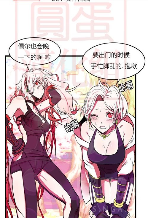 求助一个关于DNF的画风很顶的漫画(有图) NGA玩家社区