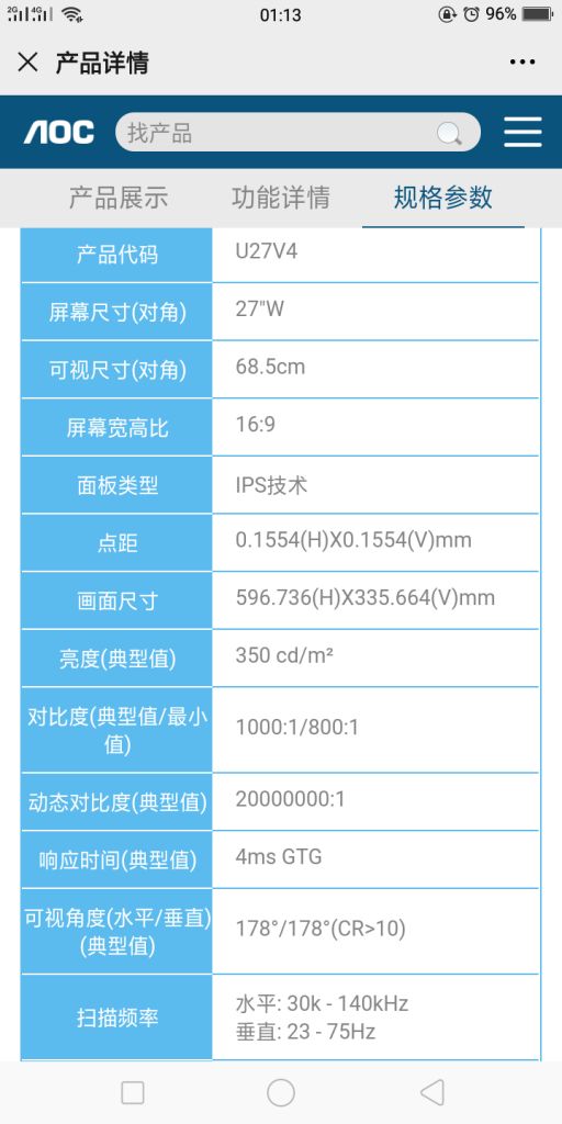 总结赛 VG289Q 27UL600 U28R550 。 NGA玩家社区
