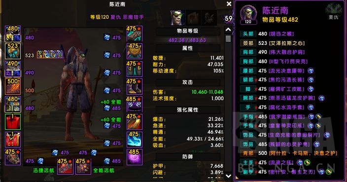 [PVE] [复仇TANK] [8.3] 简谈DHT全25+ 178