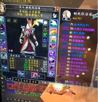 BUFF拿好了，今天戒律炮台牧进本打DPS NGA玩家社区