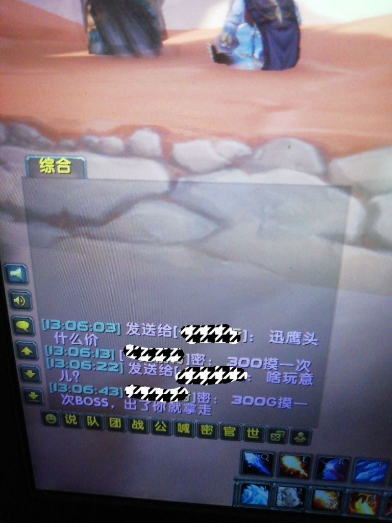 刚看到世界频道喊带通灵的，随手问了下盗贼T0 价格 NGA玩家社区