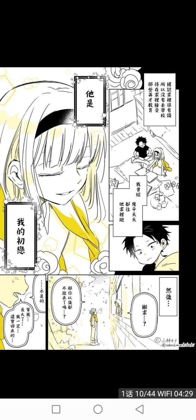 ACG作品中还有什么关于告白的名场景啊 NGA玩家社区