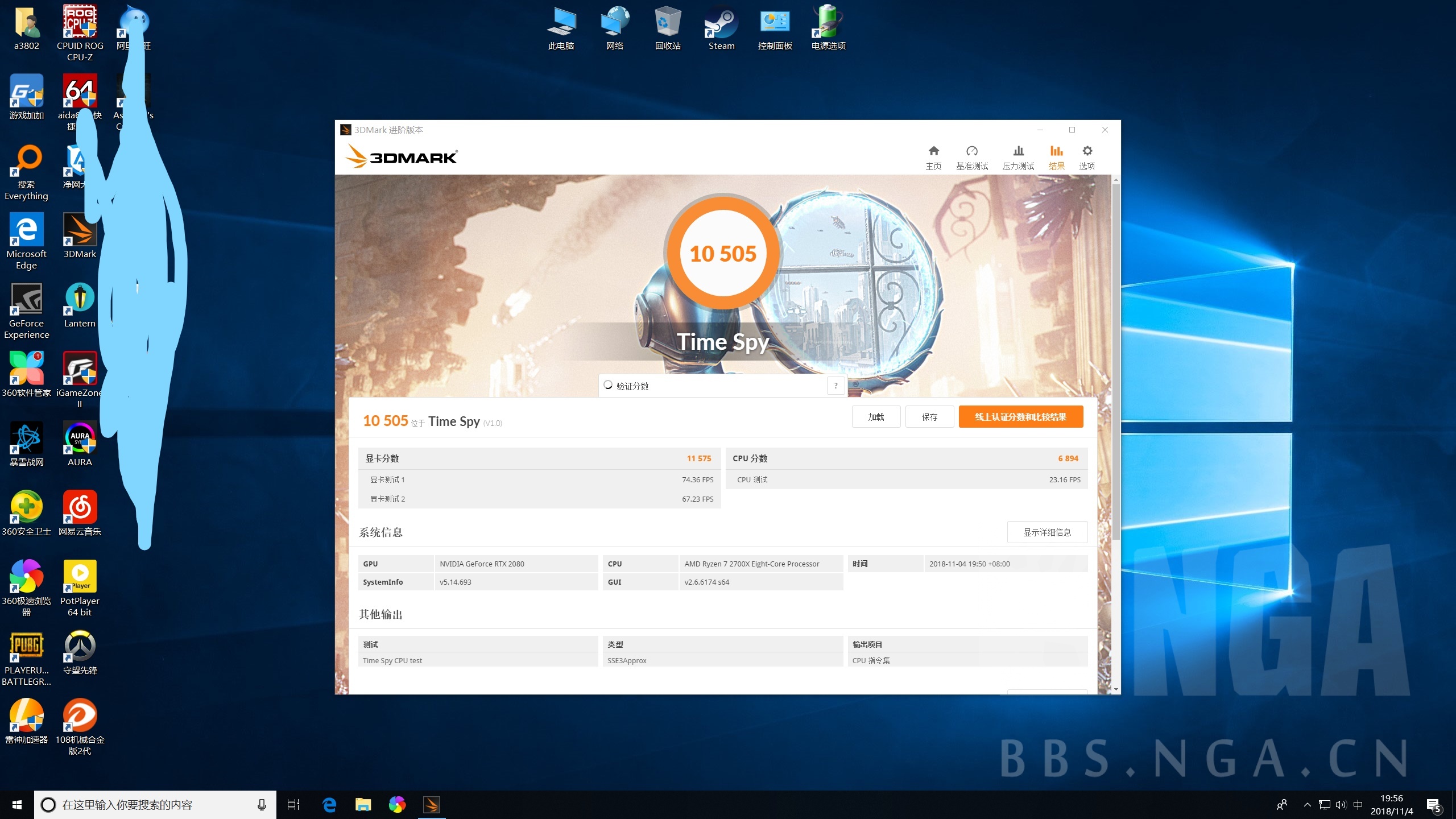 [硬件求助] 2080 3dmark跑分 time spy分数只有9000 NGA玩家社区
