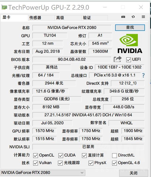 [硬件求助] 2080 3dmark跑分 time spy分数只有9000 NGA玩家社区