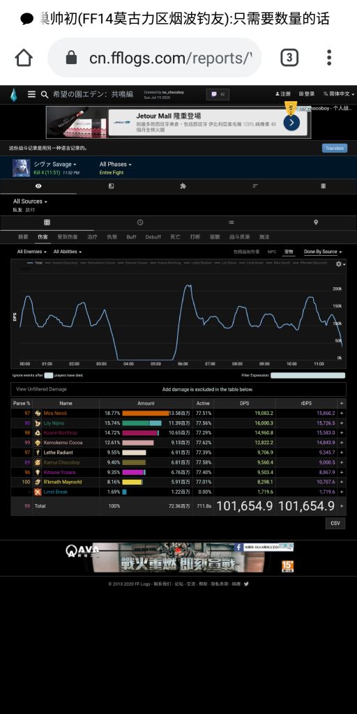 无聊氵 金粉tn一大堆，但是金粉dps是真的没见过几个 NGA玩家社区