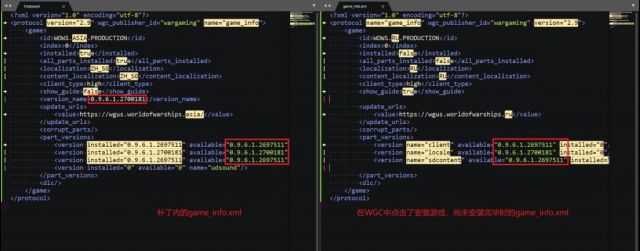 新版WGC使用Steam客户端登录补丁及使用方法 178