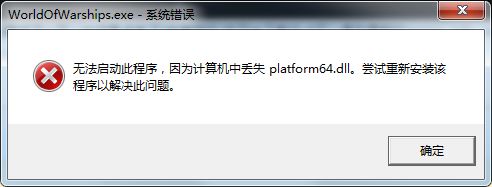 新版WGC使用Steam客户端登录补丁及使用方法 178