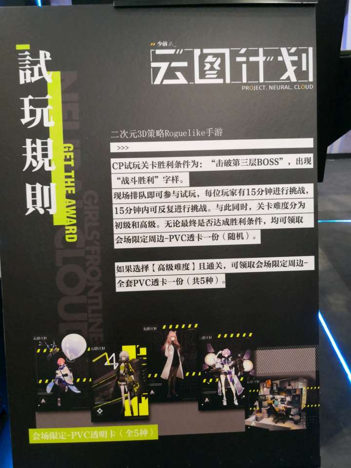 [转播]cp26实况 NGA玩家社区