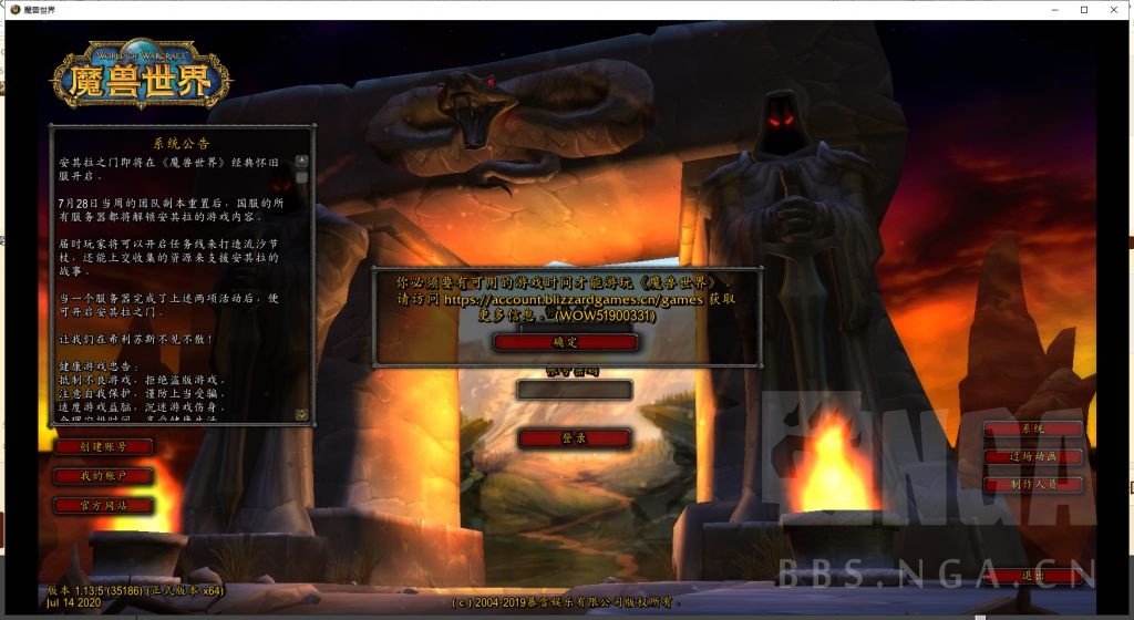 [举手提问] 忘了自己角色是在WOW1还是WOW2，该怎么冲月卡？ NGA玩家社区