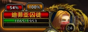 [小玩意儿]大脚目标信息MobHealth改，目标头像添加类似正式服的仇恨指示器 NGA玩家社区