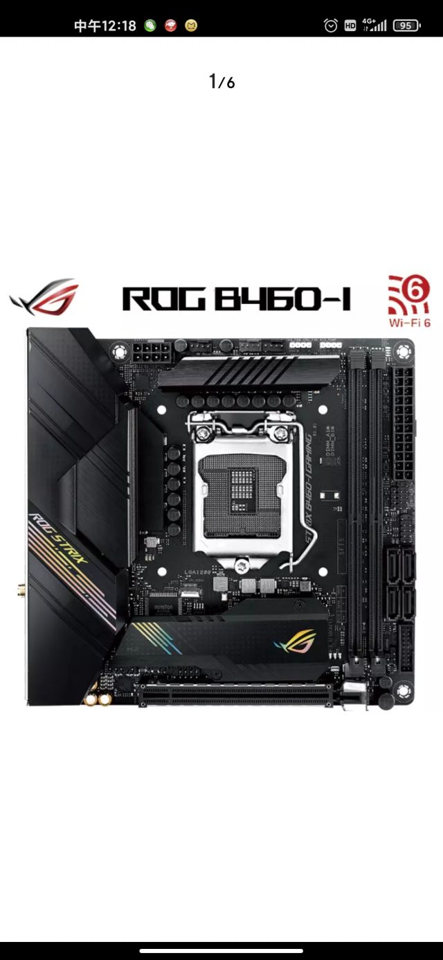 有老哥评述下华硕的B460i strix的长短处吗 想装个10700的itx NGA玩家社区