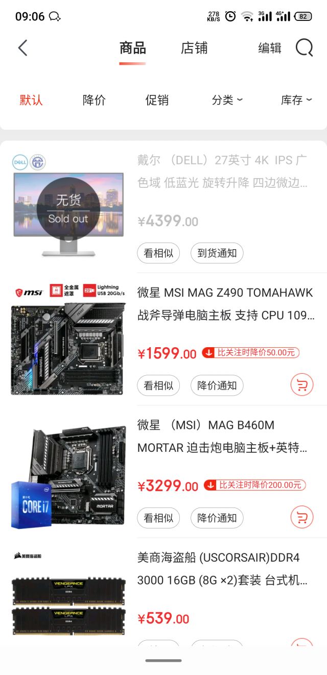 好久不看硬件，这个10代酷睿怎么跳水这么快 NGA玩家社区
