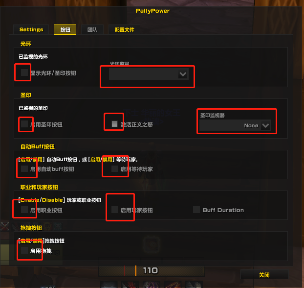 怀旧服pallypower不显示了 NGA玩家社区