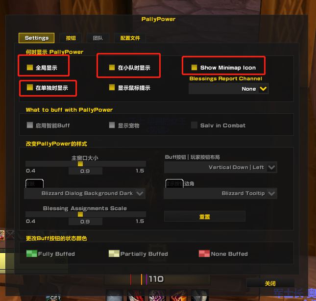 怀旧服pallypower不显示了 NGA玩家社区