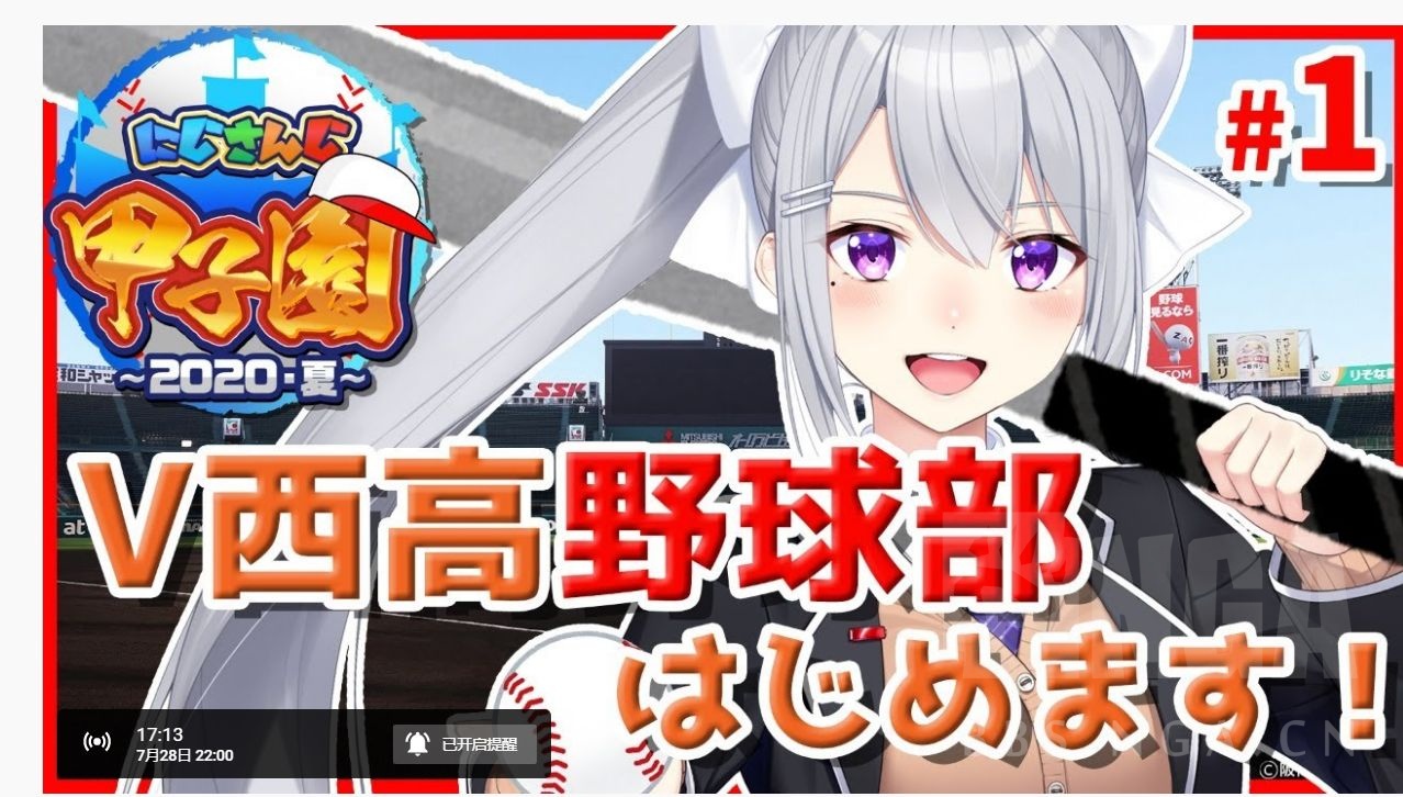 [专楼][讨论][vtuber] “にじさんじ”所属Vtuber综合交流讨论贴V4 NGA玩家社区