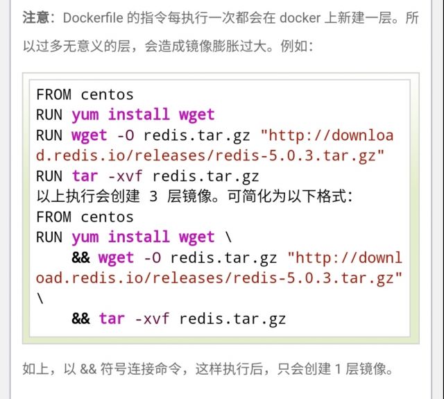 [求助] [docker]dockerfile创建镜像时生成多个tag为none的镜像 NGA玩家社区