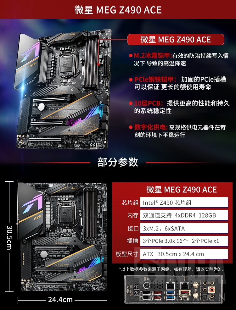 Z490主板选哪块比较好，各位帮我分析一波 NGA玩家社区