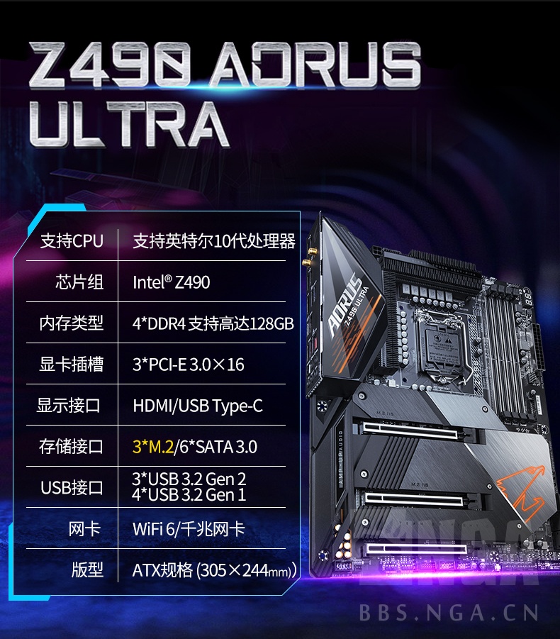 Z490主板选哪块比较好，各位帮我分析一波 NGA玩家社区