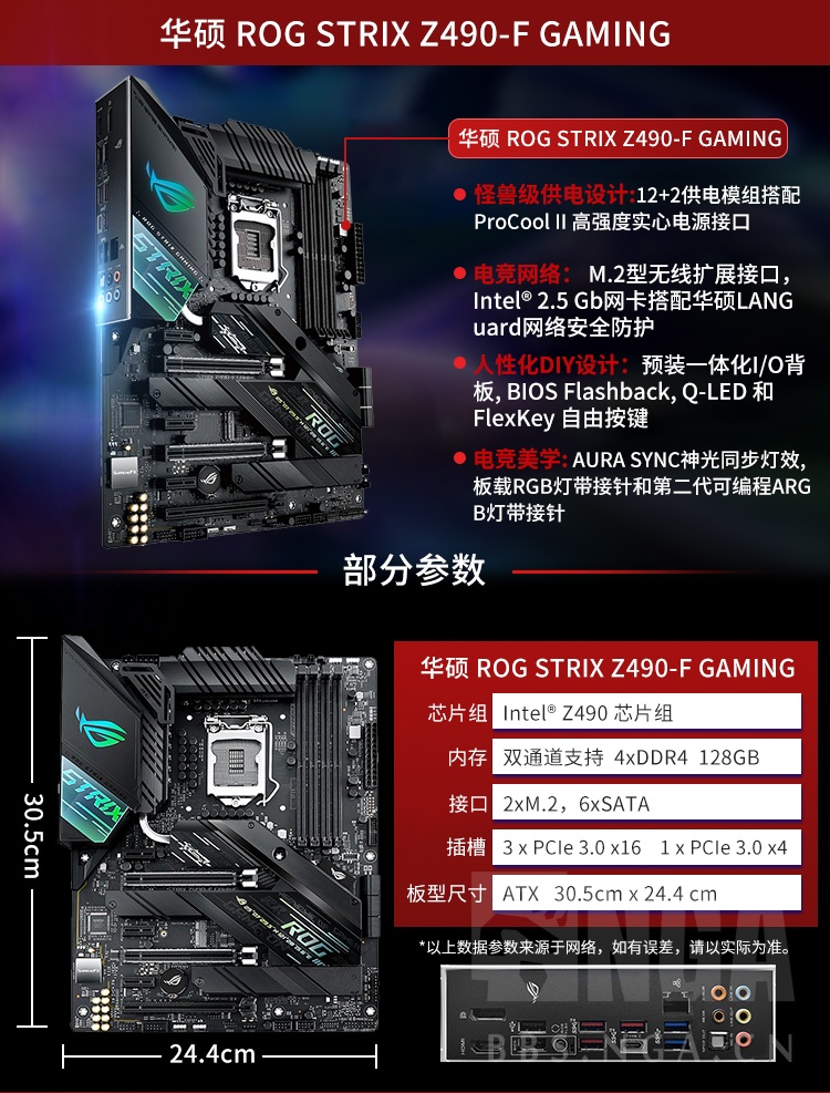 Z490主板选哪块比较好，各位帮我分析一波 NGA玩家社区