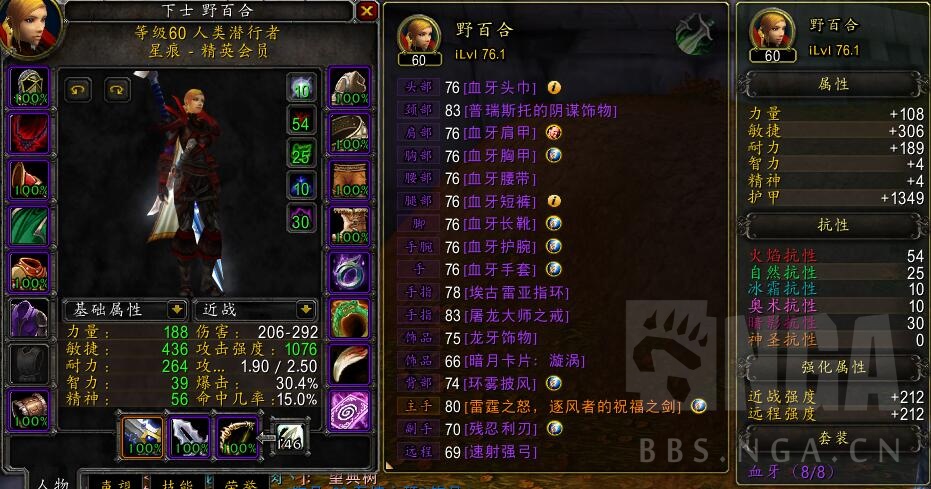 [杂谈] 终于赶在TAQ开门前拿齐8T2了 NGA玩家社区