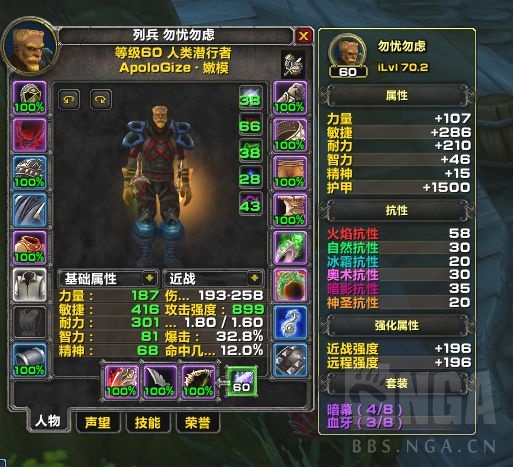 盗贼T0.5真香，有简单测试结果 NGA玩家社区