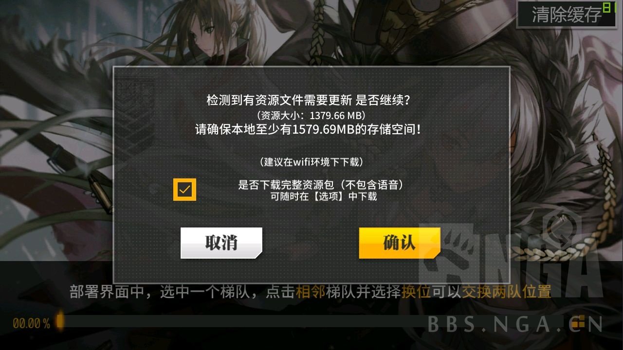 [求助氵] 有无碰到一样MUMU模拟器BUG的 NGA玩家社区