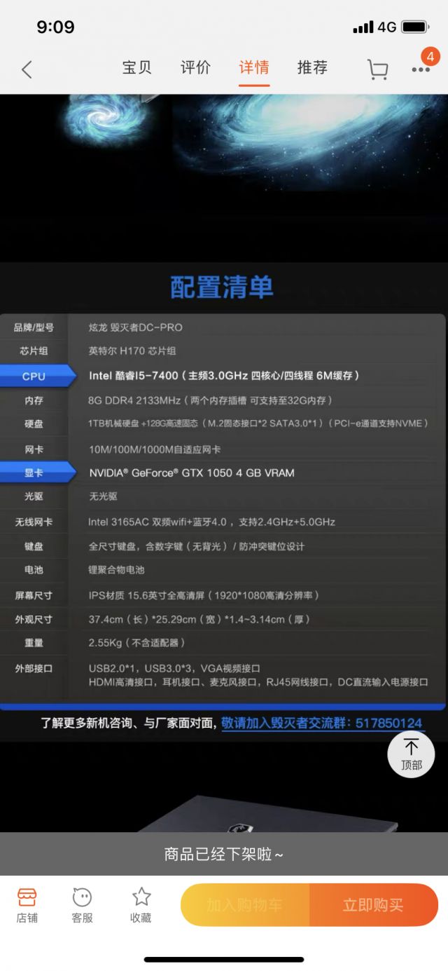 请教各位大佬联想r7000玩wow正式服的体验感？ NGA玩家社区