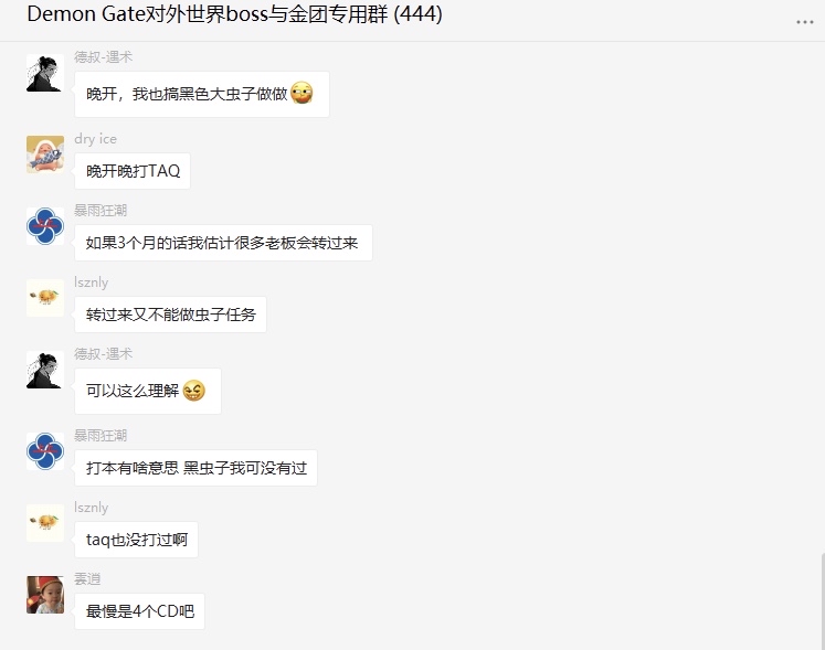 [杂谈] 关于霜语最大GZS公会 垄断物资 狂妄言语 个人观点 NGA玩家社区