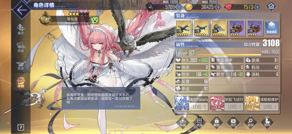 有哪些傲娇吃瘪的gal？ NGA玩家社区